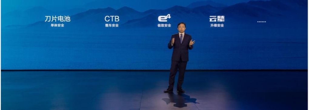 BYD Reveals DiSus Intelligent Body Control System, Exclusively for New ...