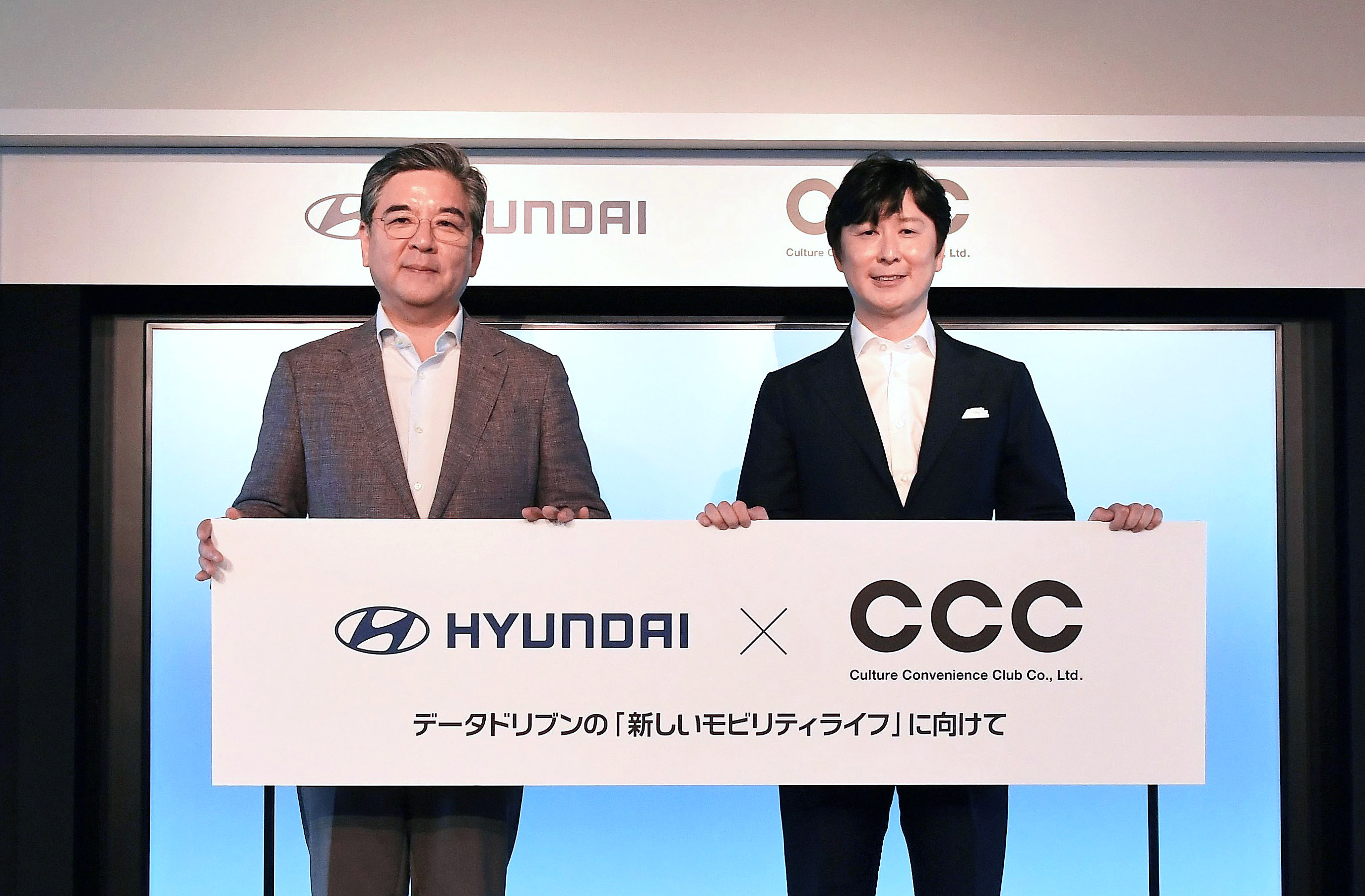 Hyundai Motor une fuerzas con Culture Convenience Club para brindar un ...