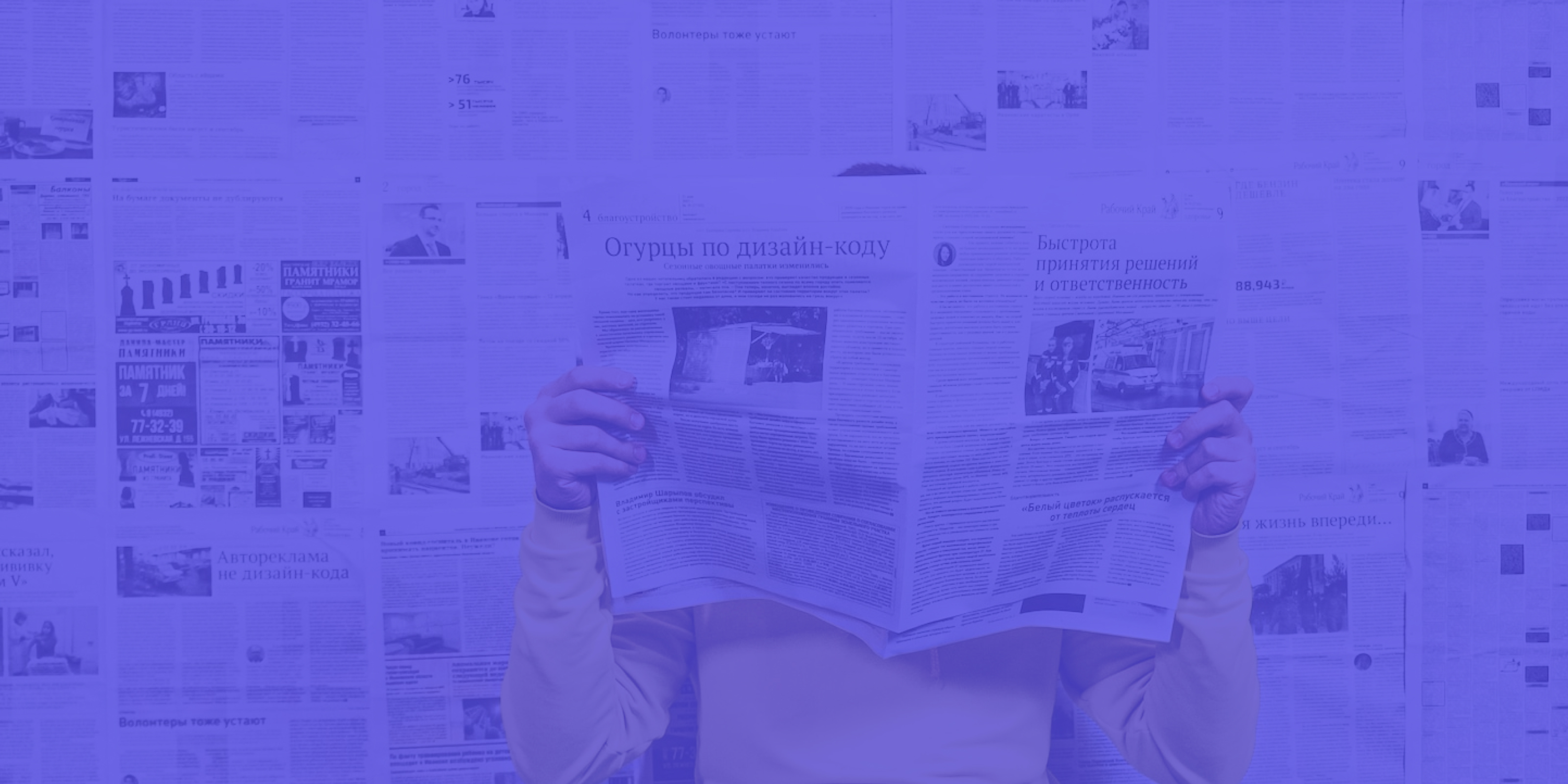 Reputation Management in Public Relations: A Practical Guide