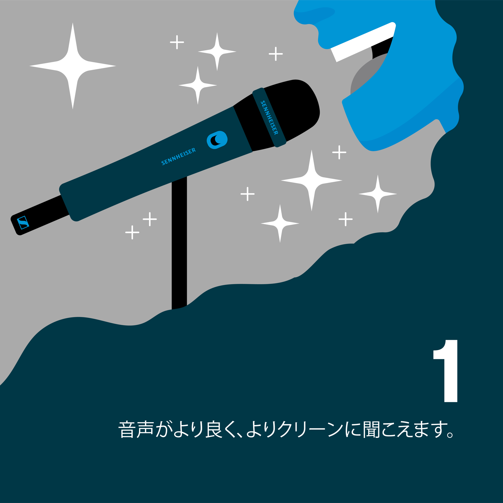 無線マイクをデジタルに切り替える6つのメリット