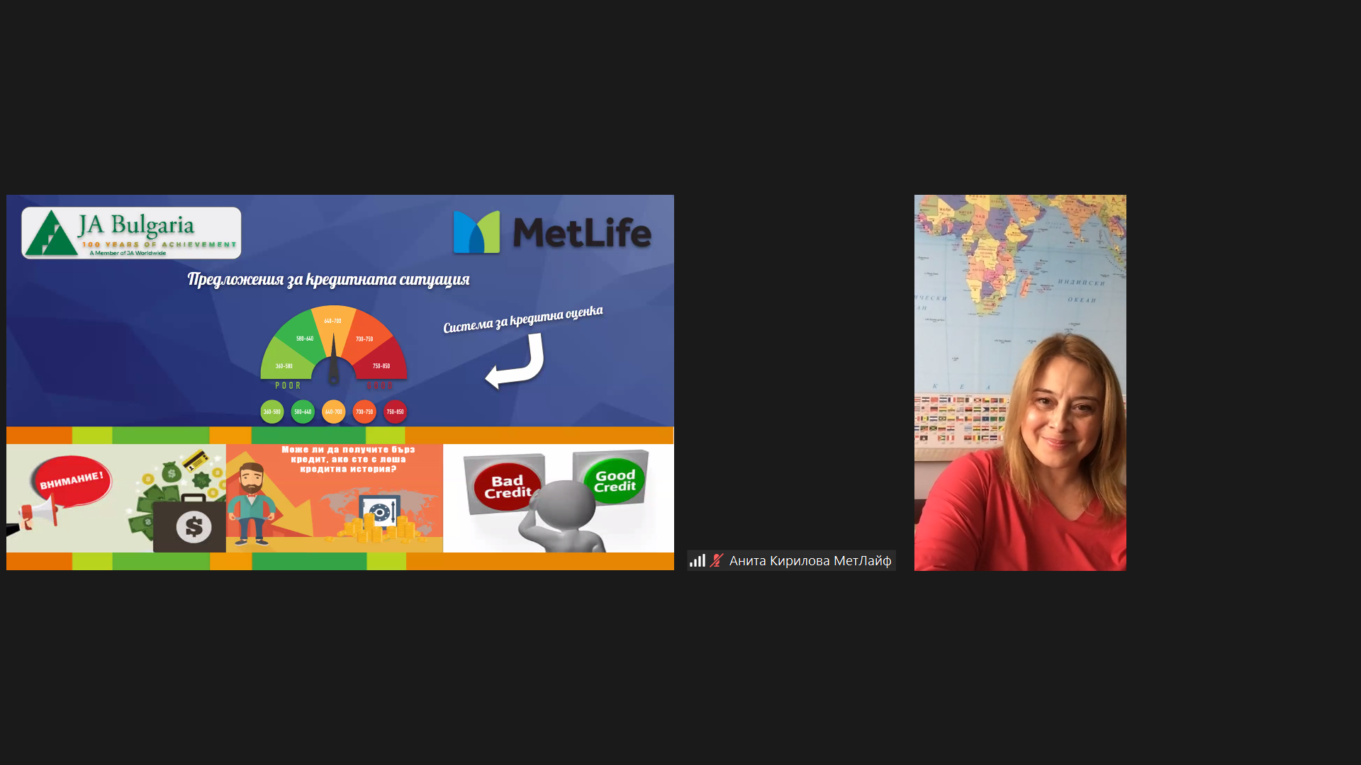 Иновационен лагер по финанси в дигитална среда с Junior Achievement ...