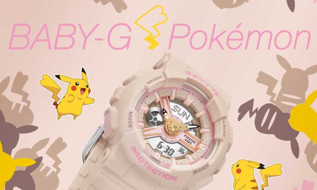 Día Internacional de los videojuegos: descubre las 5 colaboraciones más ...