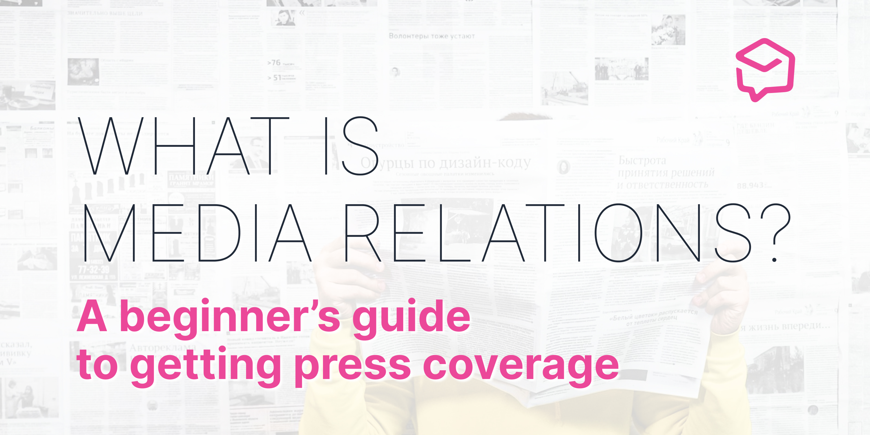 What is Media Relations? Full Explainer & Guide [For 2025]