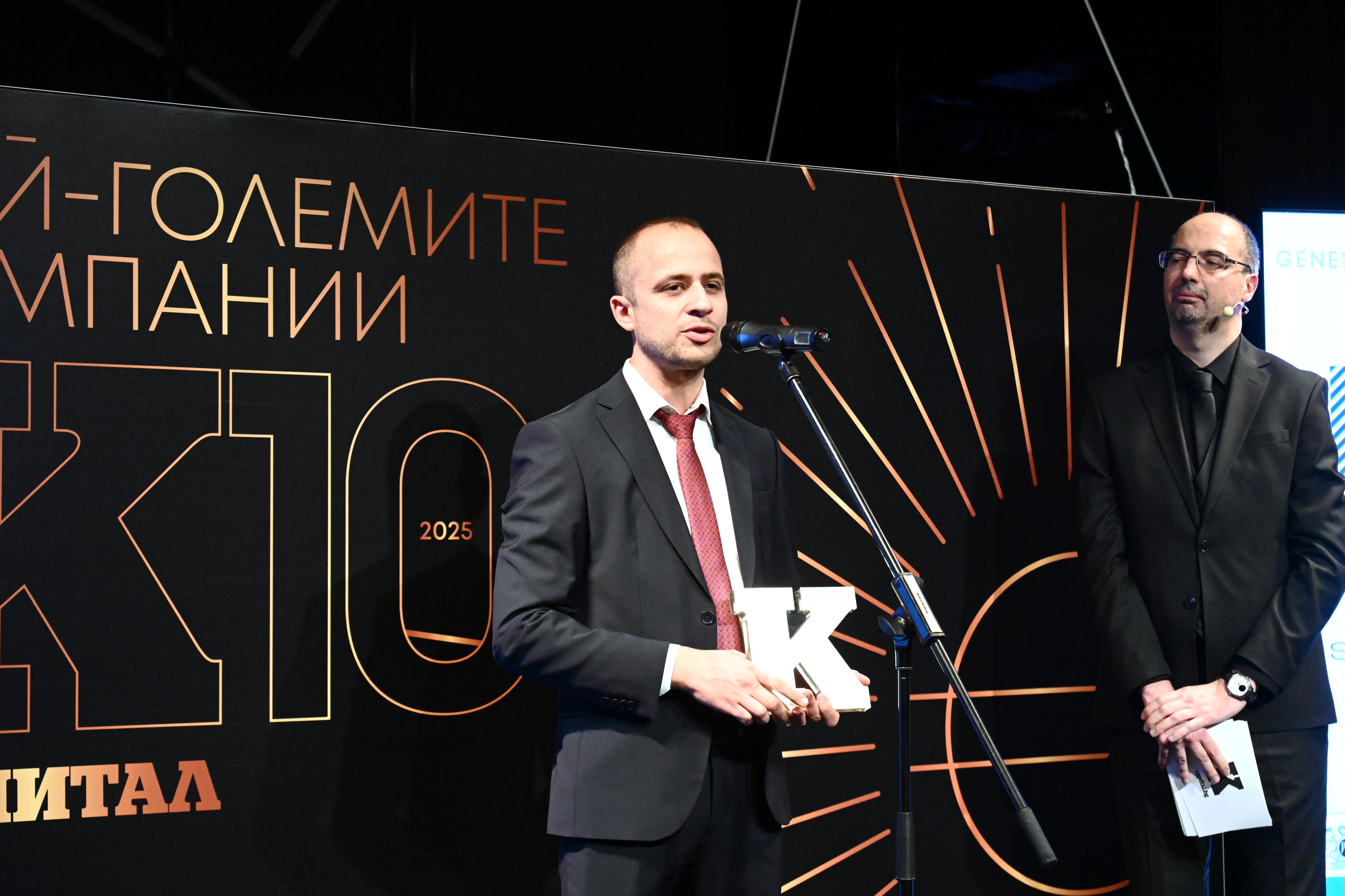 А1 e най-голямата технологична компания и водещ системен интегратор в България според К100 и ...