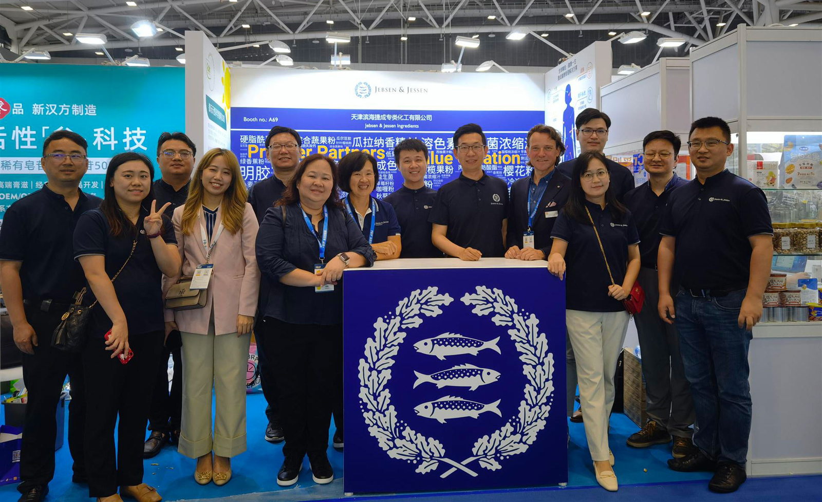 2023 Food & Beverage Innovation Forum (FBIF)