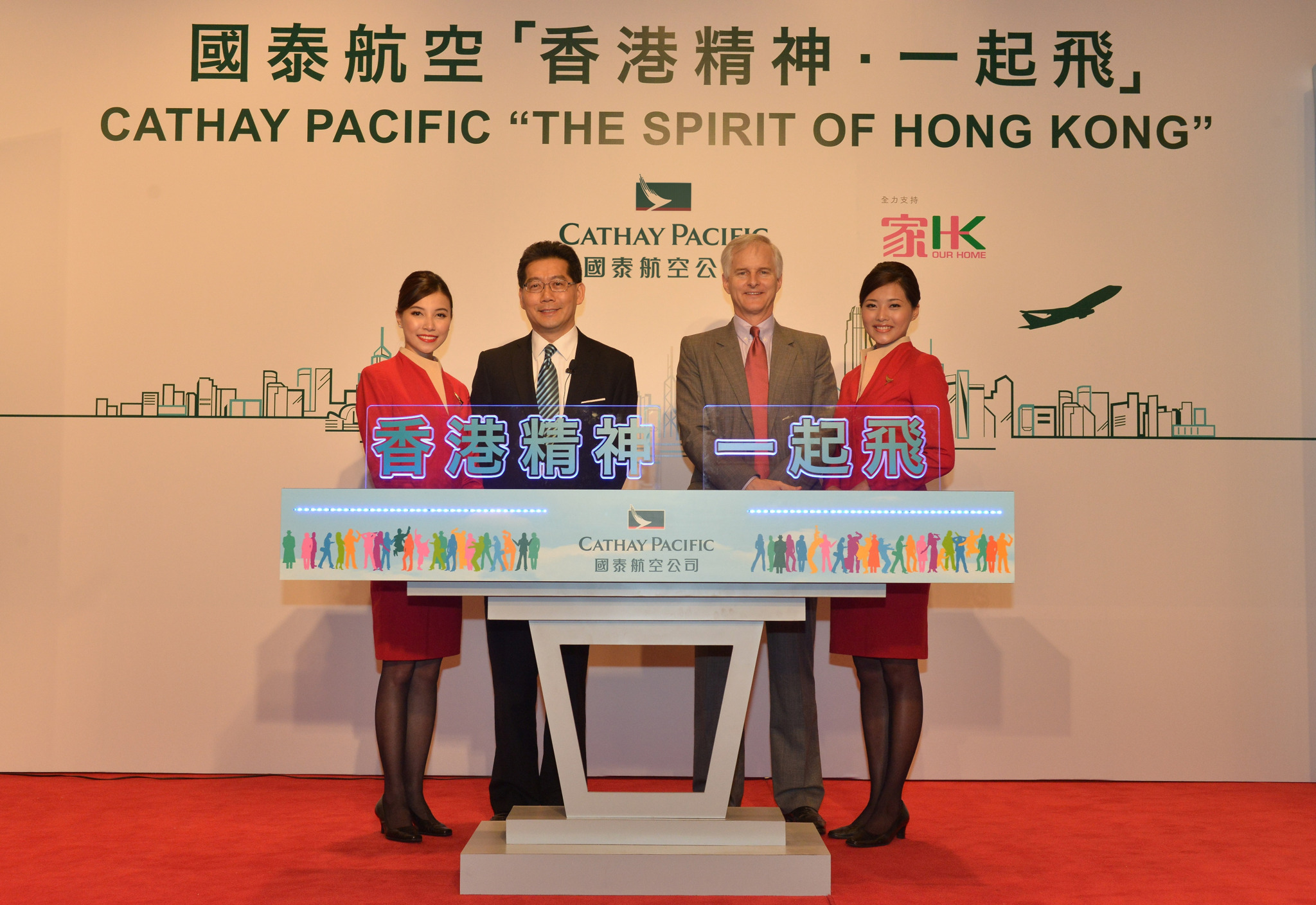 Cathay Pacific launches “The Spirit of Hong Kong” campaign, calling for ...